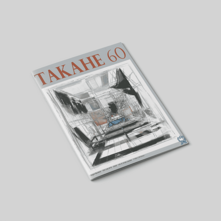 Magazines - takahē